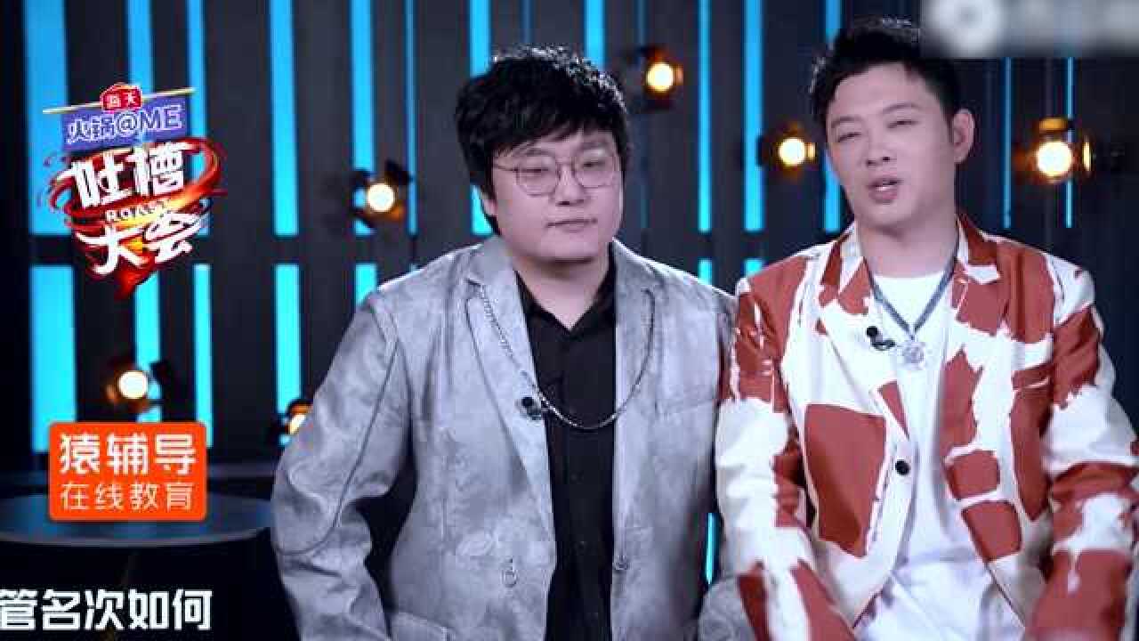 吐槽大会王建国把宝石老舅唱到下跪,恶意给王勉打差评!腾讯视频