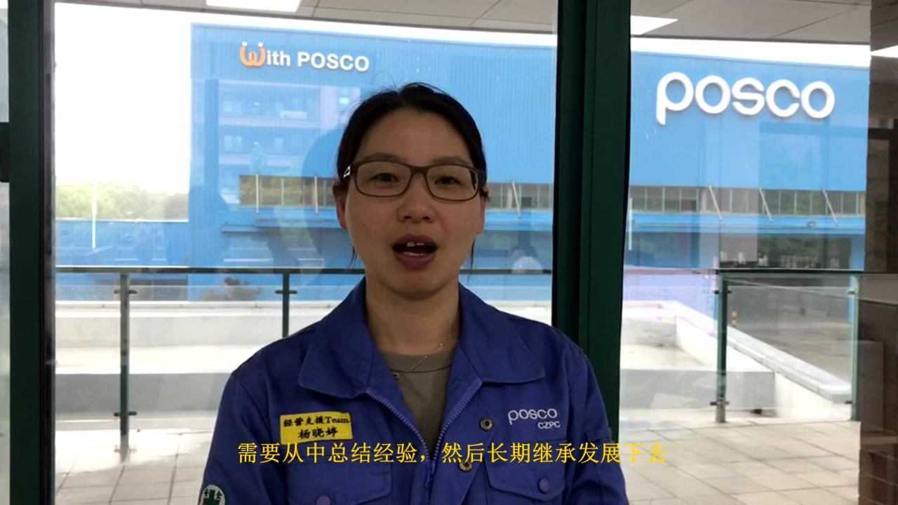 CSPC访问CYPC企业公民及革新交流总结_腾讯视频}