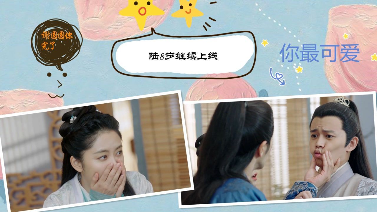 《锦衣之下》谢圆圆：小陆绎是最乖的，来听话！#鹅剧征集令2021#_高清1080P在线观看平台_腾讯视频