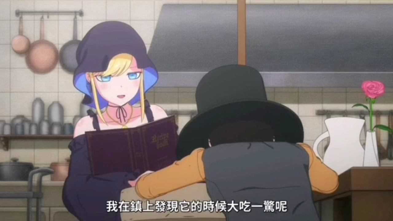 死神少爷与黑女仆:少爷的幸福!日漫死神少爷与黑女仆腾讯视频