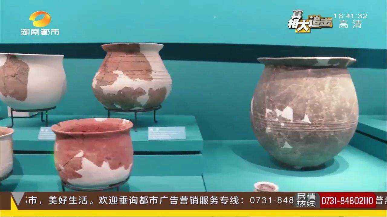 解码永州道县玉蟾岩遗址：蛤蟆洞里“吐出”两个世界之最！_高清1080P在线观看平台_腾讯视频