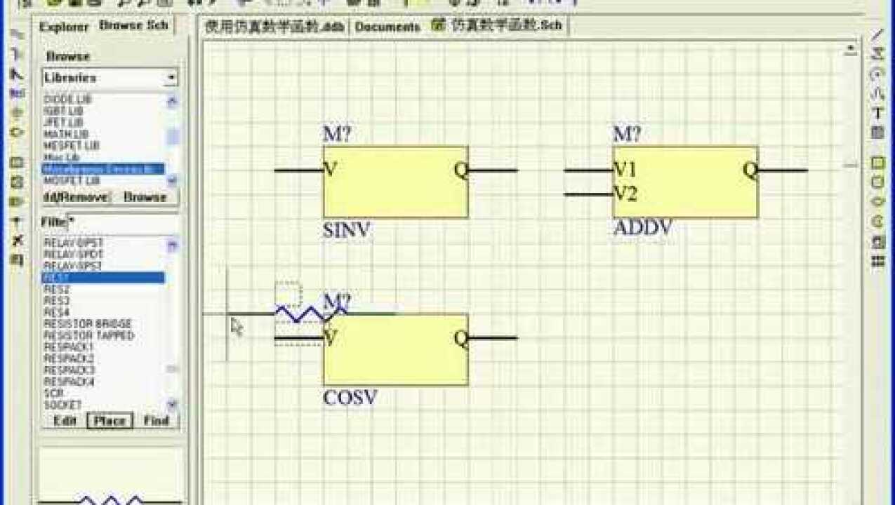 Protel99SE原理图设计视频教程-放大电路仿真_0_腾讯视频