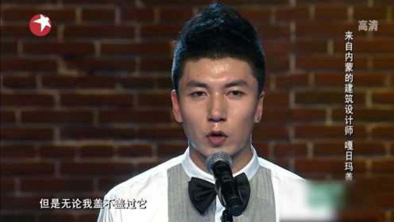 建筑设计师嘎日玛盖登台，表演《机械舞》，选曲很疯狂丨舞林争霸_腾讯视频