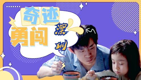 奇迹·笨小孩_《奇迹笨小孩》易烊千玺为救妹妹创造奇迹，愿平凡的生活一切胜意_电影_高清完整版视频在线观看_腾讯视频