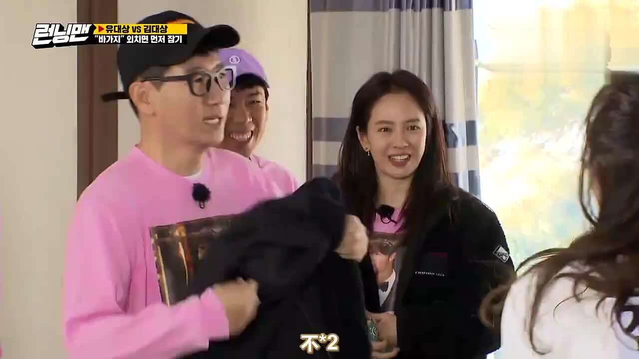 【RunningMan】312-光洙：为什么受伤的总是我？红红火火恍恍惚惚，这就是被综艺之神眷顾的男人哈哈哈哈_高清1080P在线观看平台_腾讯视频