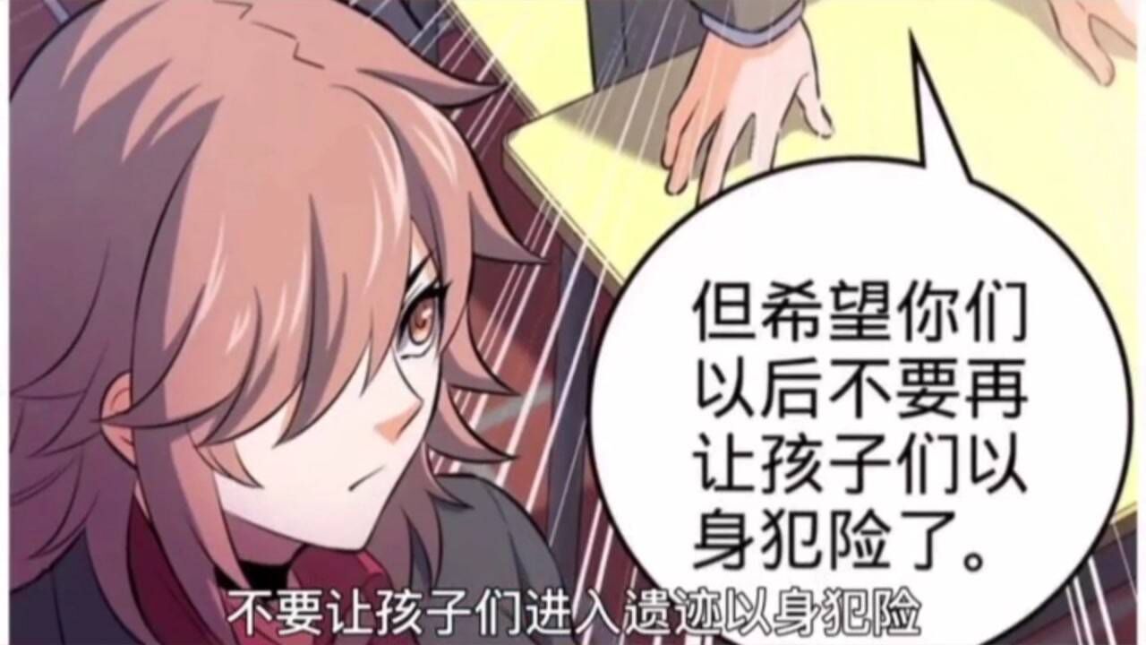 大王饶命_高清1080P在线观看平台_腾讯视频