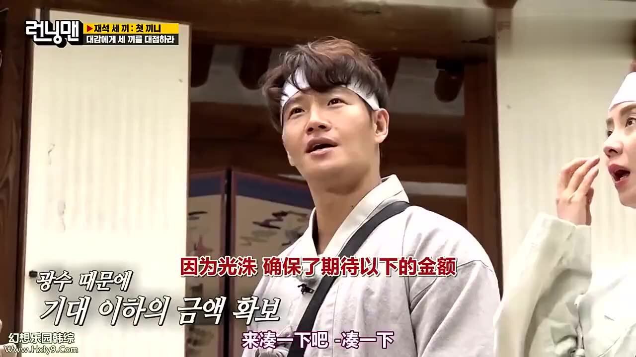 【RunningMan】365-奴仆之间的竞争也好激烈，帕布兄弟恍惚中抱着一起受罚_高清1080P在线观看平台_腾讯视频