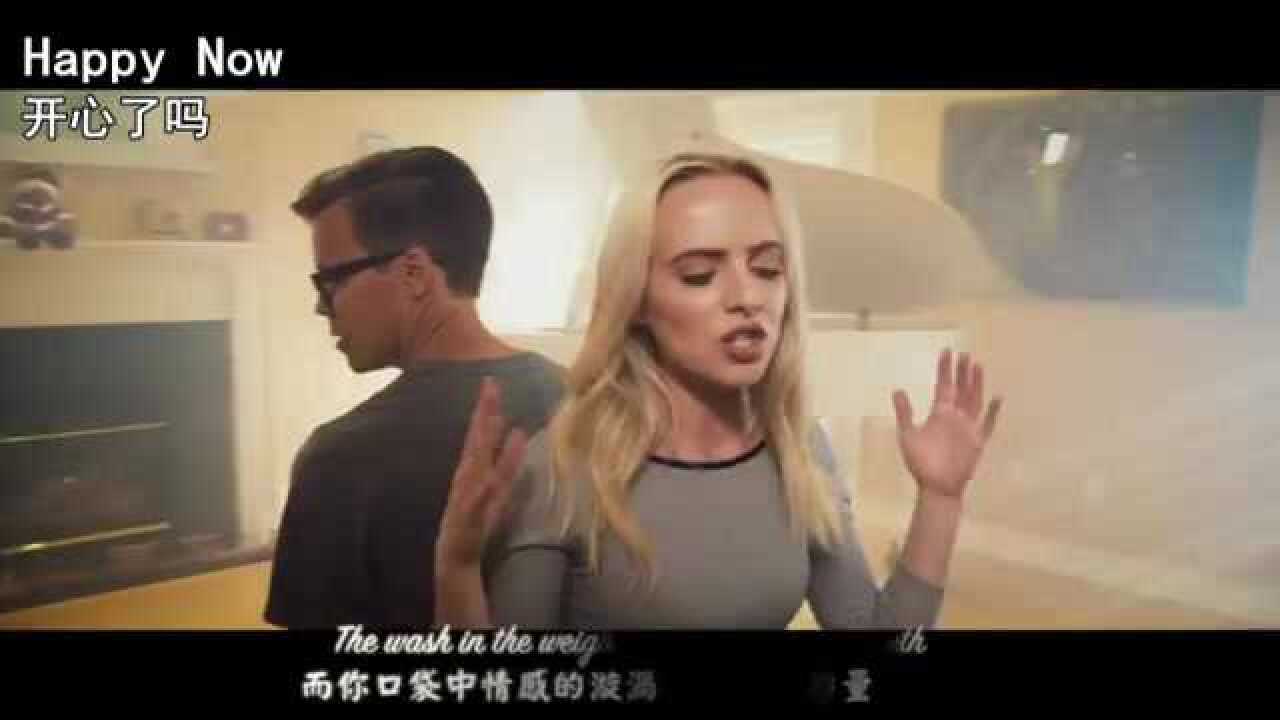 HappyNow《开心了吗》英文歌曲_高清1080P在线观看平台_腾讯视频