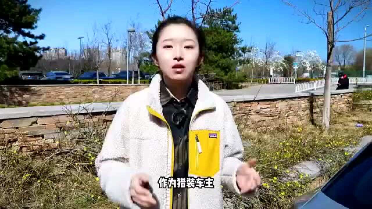 大众ArteonShootingBrake首测！比蔚揽骚气，比CC能”装“_高清1080P在线观看平台_腾讯视频