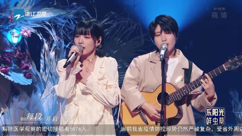 房东的猫胡海泉合唱《路过人间》直击人心_综艺_高清完整版视频在线观看_腾讯视频