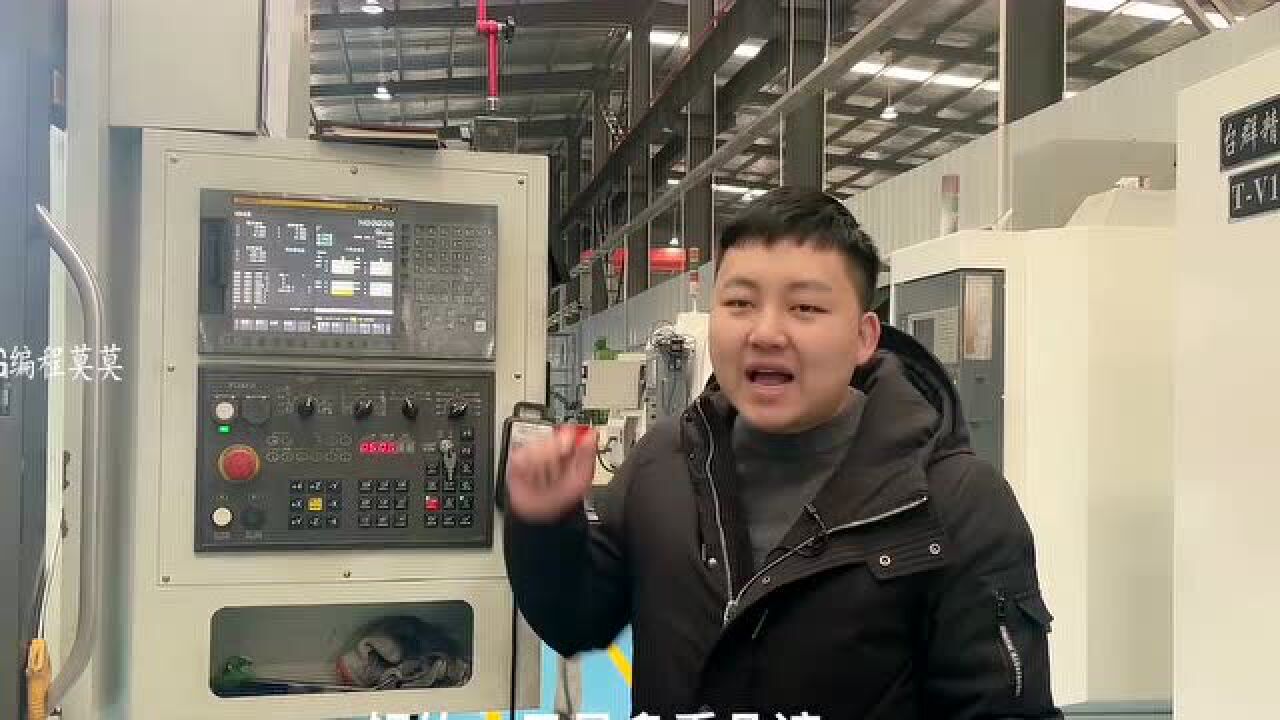 CNC数控加工中心（FANUC）|第八讲G54老套基础分中实战教学_高清1080P在线观看平台_腾讯视频