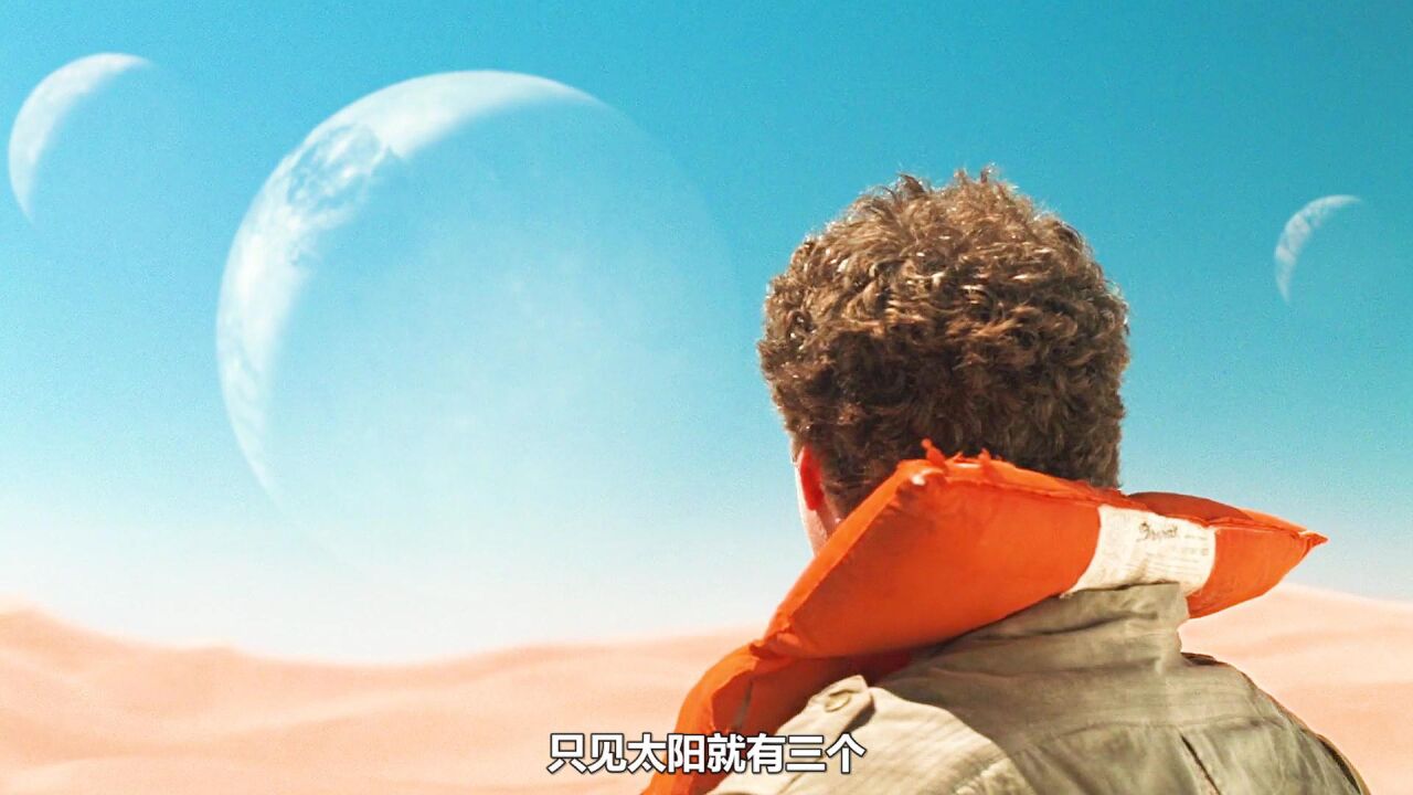 《失落的大陆》第二集丨男人无意穿越到20000年前，只见太阳就有三个_高清1080P在线观看平台_腾讯视频