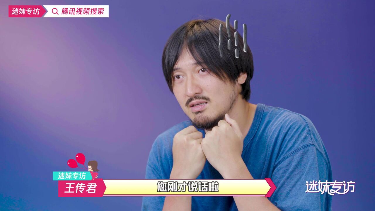 桃花坞挑战：王传君模仿的谁？来一趟桃花坞磨咖啡种菜都学会了_高清1080P在线观看平台_腾讯视频