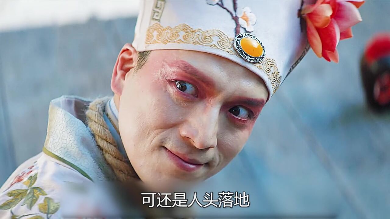 采花贼到处作案，可上了断头台的他总是再一次复活，谁也搞不懂他到底有几条命_高清1080P在线观看平台_腾讯视频