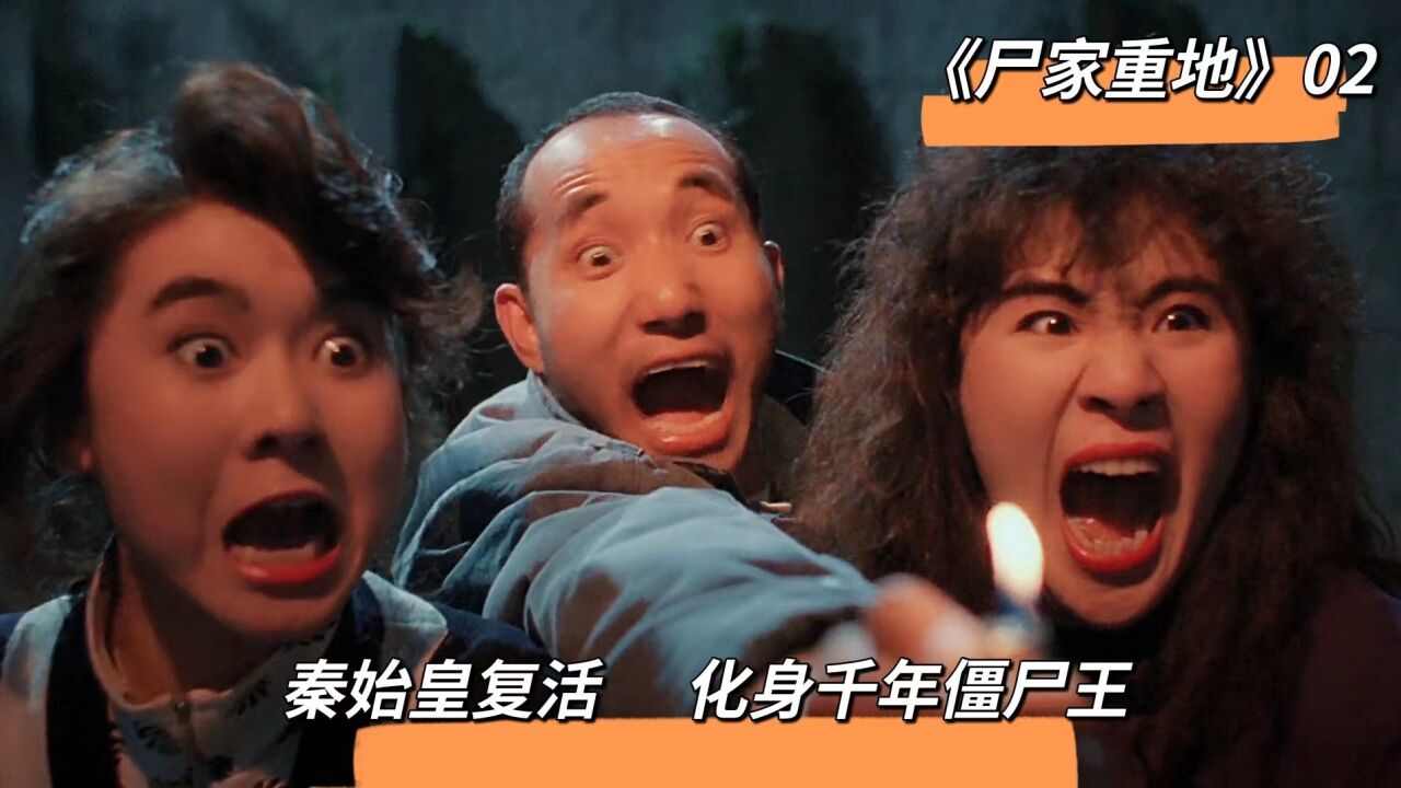 寡妇被人骗财骗色，还泄露了村中秘密，导致千年僵尸王破土而出，害死全村人_高清1080P在线观看平台_腾讯视频