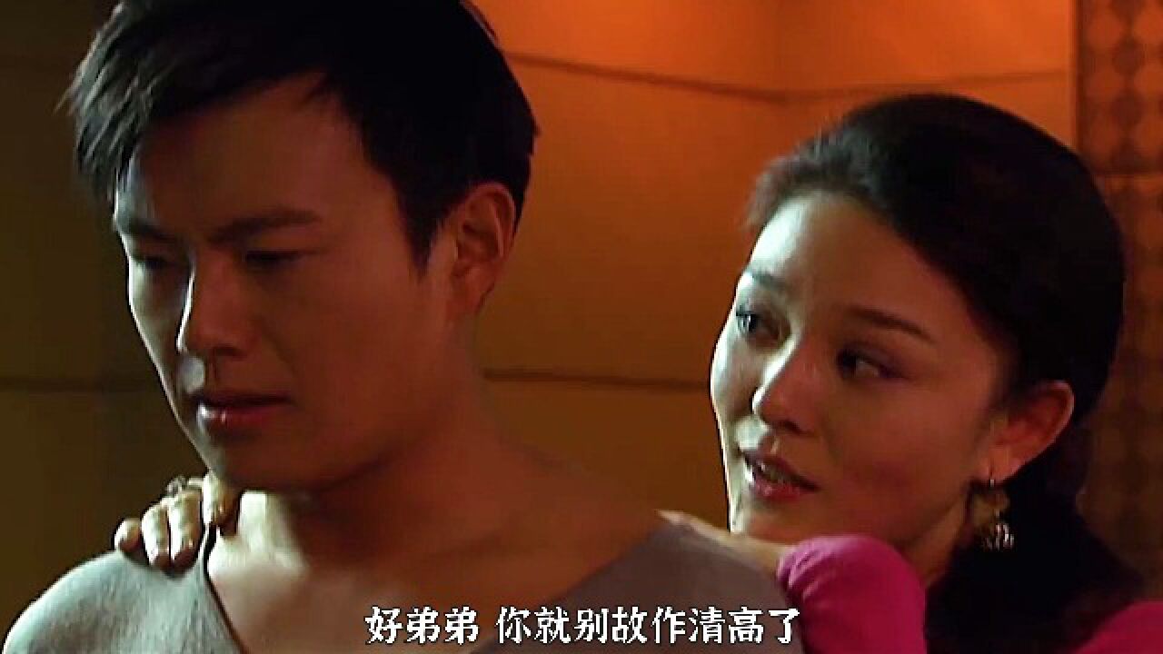 1年轻小伙掉进富婆的圈套腾讯视频