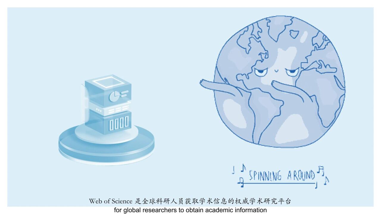 利用WebofScience快速开启你的科研之路！_高清1080P在线观看平台_腾讯视频