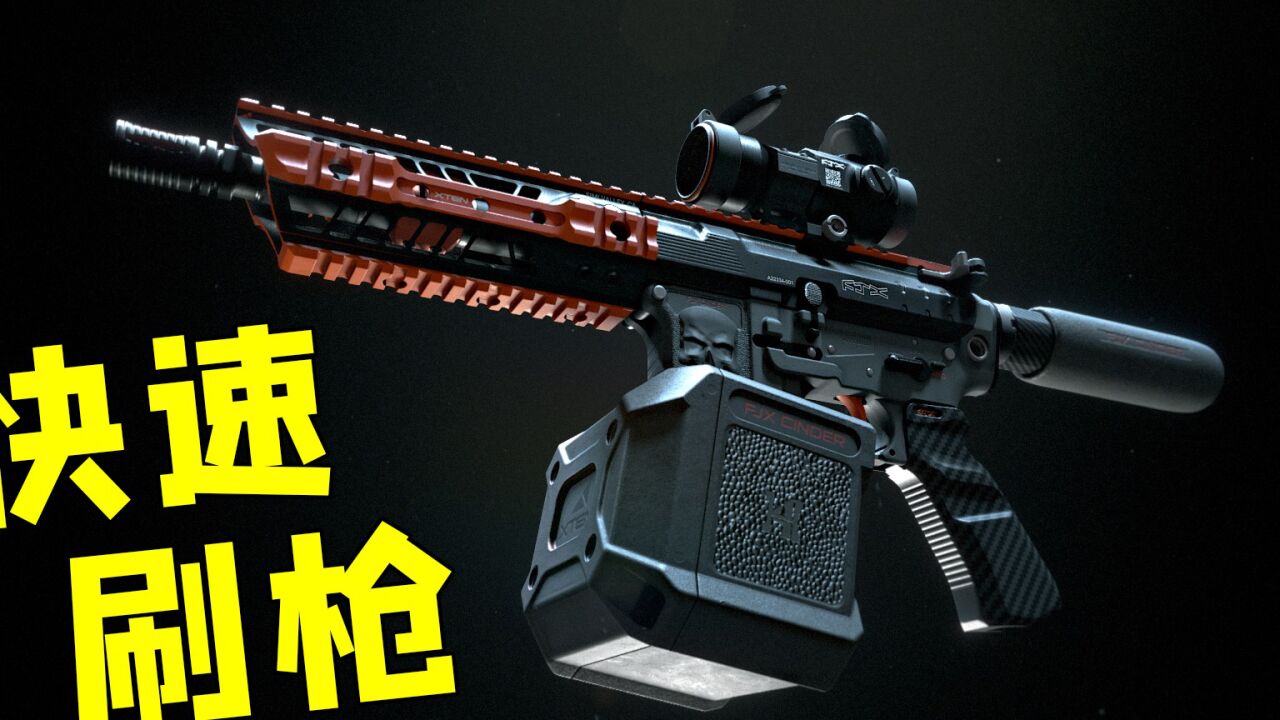 使命召唤19：枪械1分钟就能升一级？这也太瘫了吧！_腾讯视频