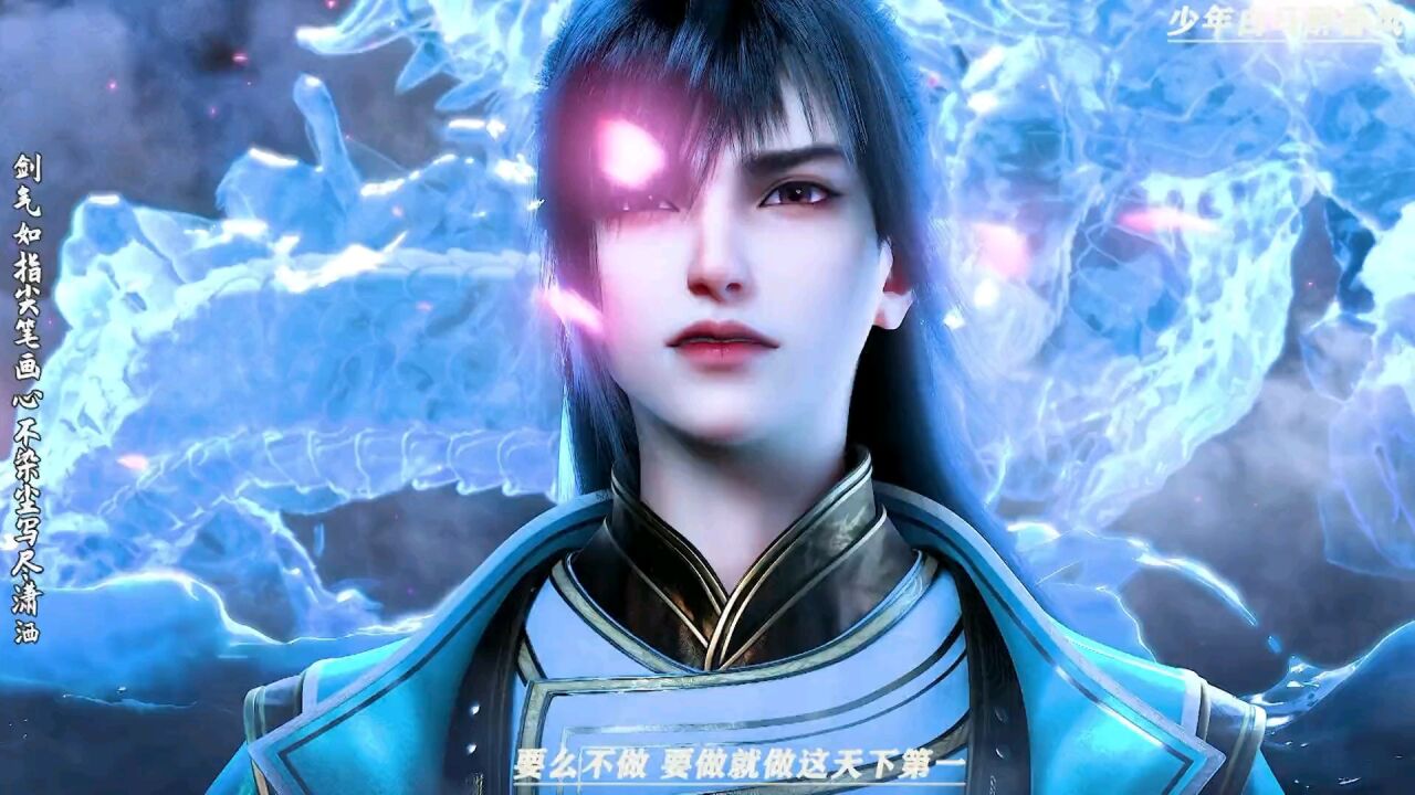 百里东君首次展示自己武功，直接惊呆了还在撩妹的舅舅～ 高清1080p在线观看平台 腾讯视频