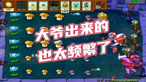 这大爷也太肉了吧_高清1080P在线观看平台_腾讯视频