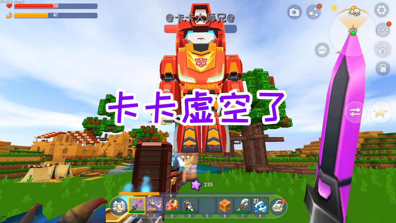 迷你世界召唤师生存44：击败远古巨人，传送回到绿洲，卡卡虚空了_高清1080P在线观看平台_腾讯视频