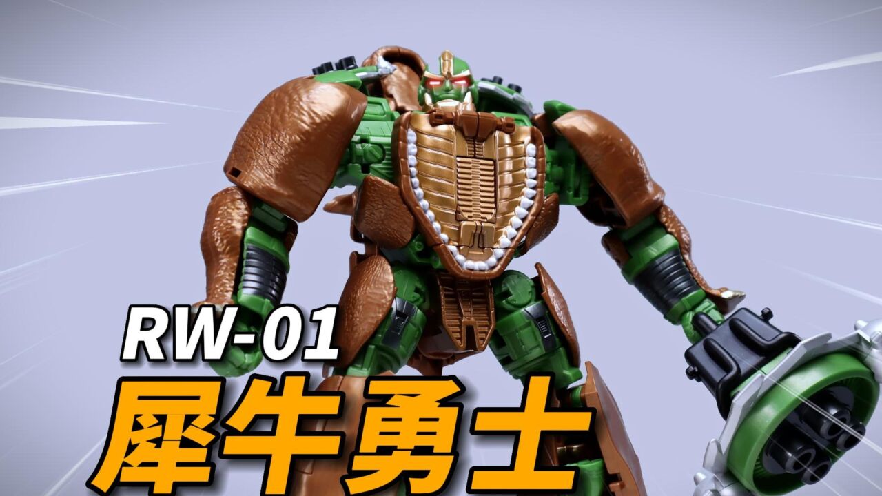 还是大点好！RW01犀牛勇士简单分享_腾讯视频