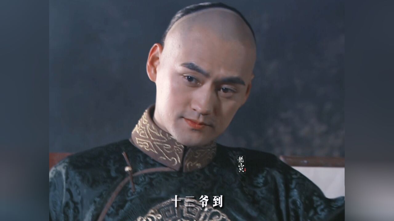 雍怡那可是连历史都承认的偏爱啊，非一母同胞却胜过一母同胞_腾讯视频