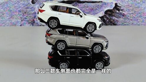 GCD1-64雷克萨斯LX600细节做工明显更好内饰还有彩色液晶屏_高清1080P在线观看平台_腾讯视频