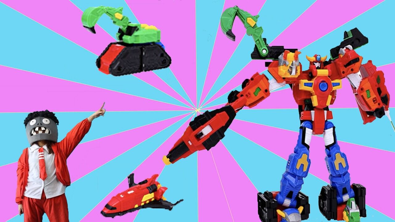 不好！舞王僵尸和西瓜投手被困在笼子里了！心奇爆龙战车X龙装战甲_高清1080P在线观看平台_腾讯视频