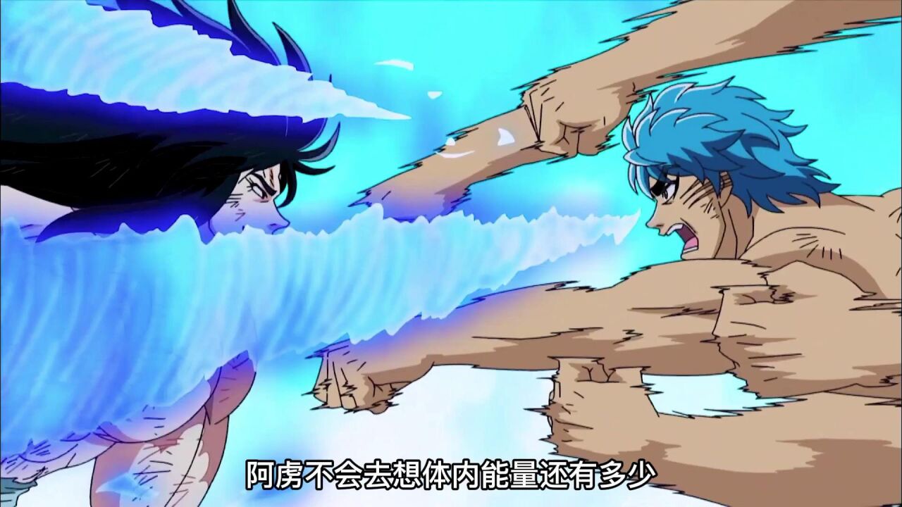 比一拳超人更恐怖的存在，竟然一拳就将地球自转打到停止！_高清1080P在线观看平台_腾讯视频