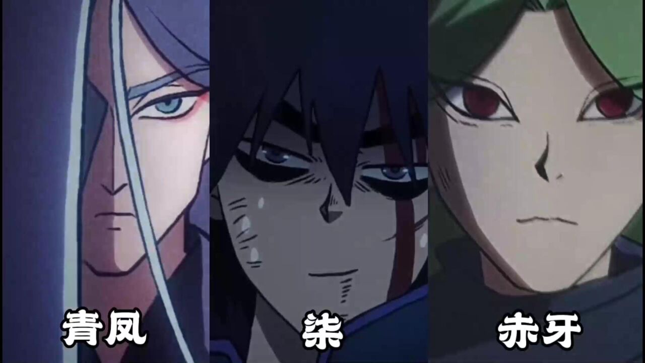 《刺客伍六七》刺客567_高清1080P在线观看平台_腾讯视频