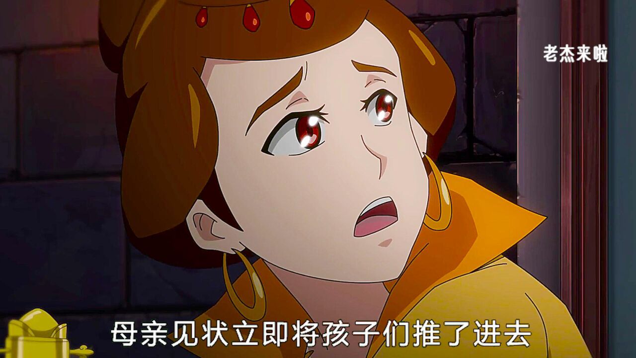 哥哥的一时疏忽导致妹妹被五马分尸这个公主当的太可怜腾讯视频