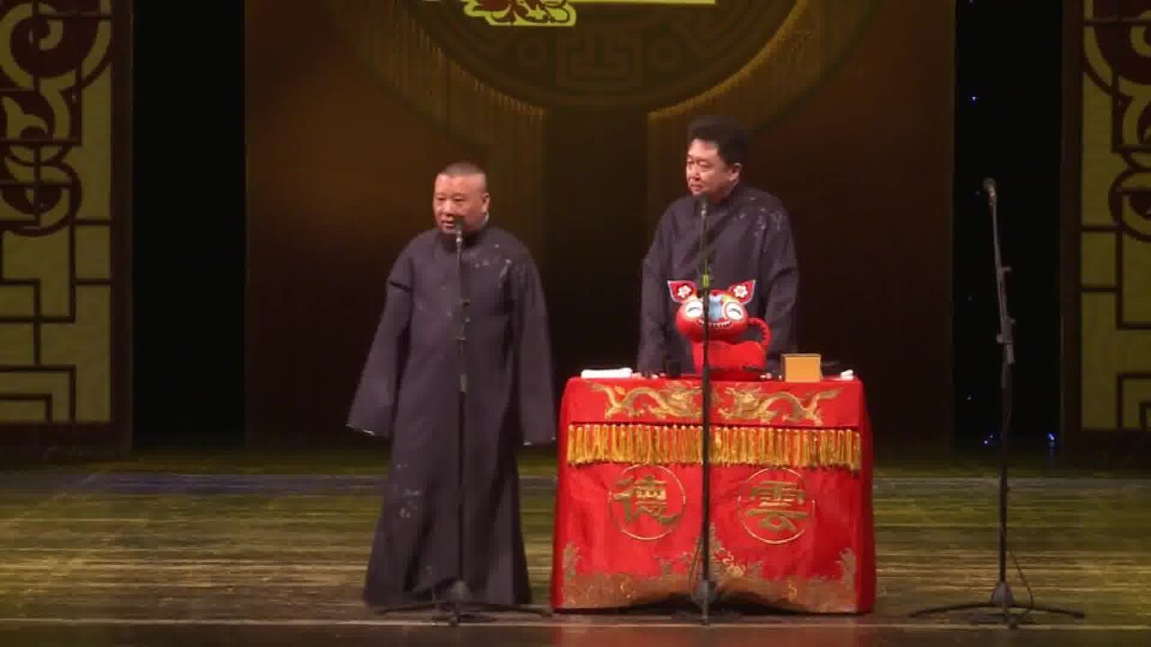 爆笑相声：《八宝山曲艺团》郭德纲于谦经典高清相声太搞笑太逗了_高清1080P在线观看平台_腾讯视频