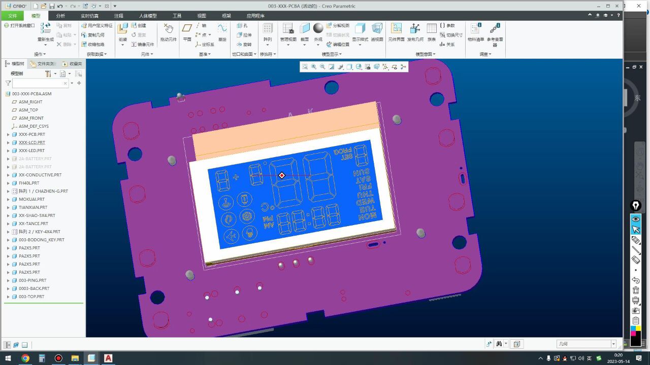 CREO结构设计中P导出PCB板框图操作_高清1080P在线观看平台_腾讯视频