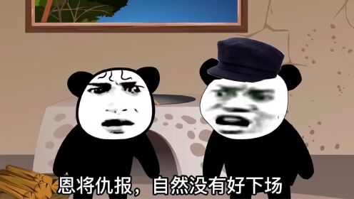 原创搞笑动漫_高清1080P在线观看平台_腾讯视频