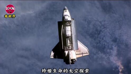 史上最惨空难，哥伦比亚号航天飞机返航爆炸，NASA隐瞒巨大真相#空中浩劫#哥伦比亚号#航空#科普#航空科普#纪录片(3)_高清1080P在线 ...