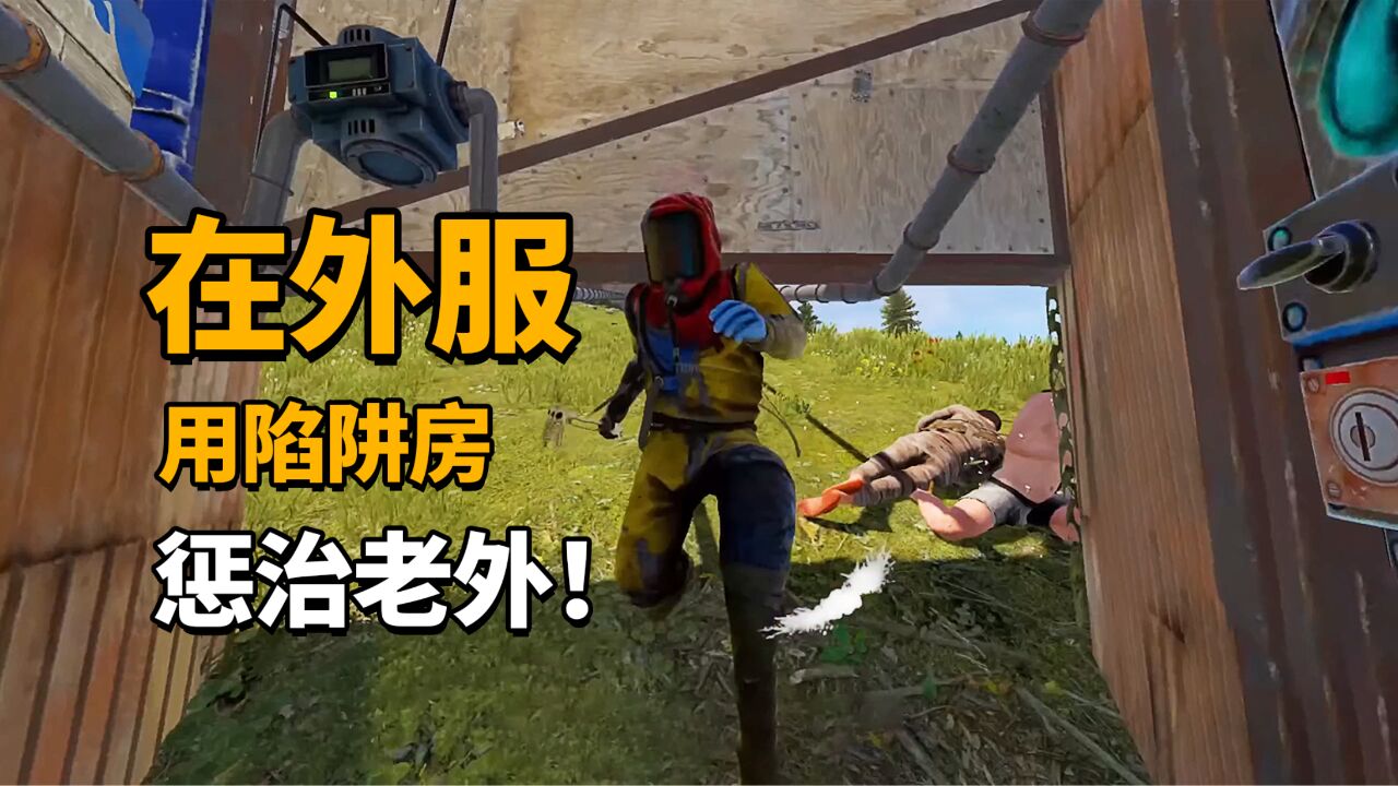 RUST第32季_高清1080P在线观看平台_腾讯视频