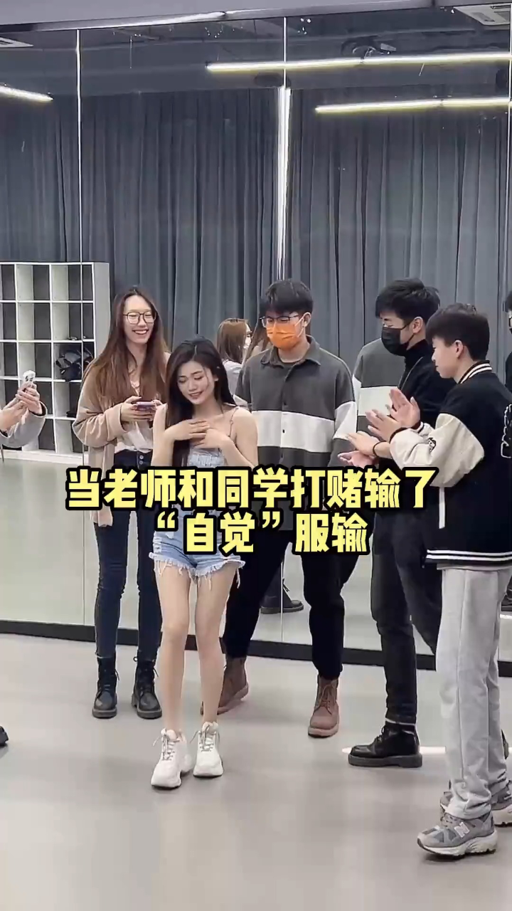 老师,以后别轻易和学生打赌了哈哈哈腾讯视频