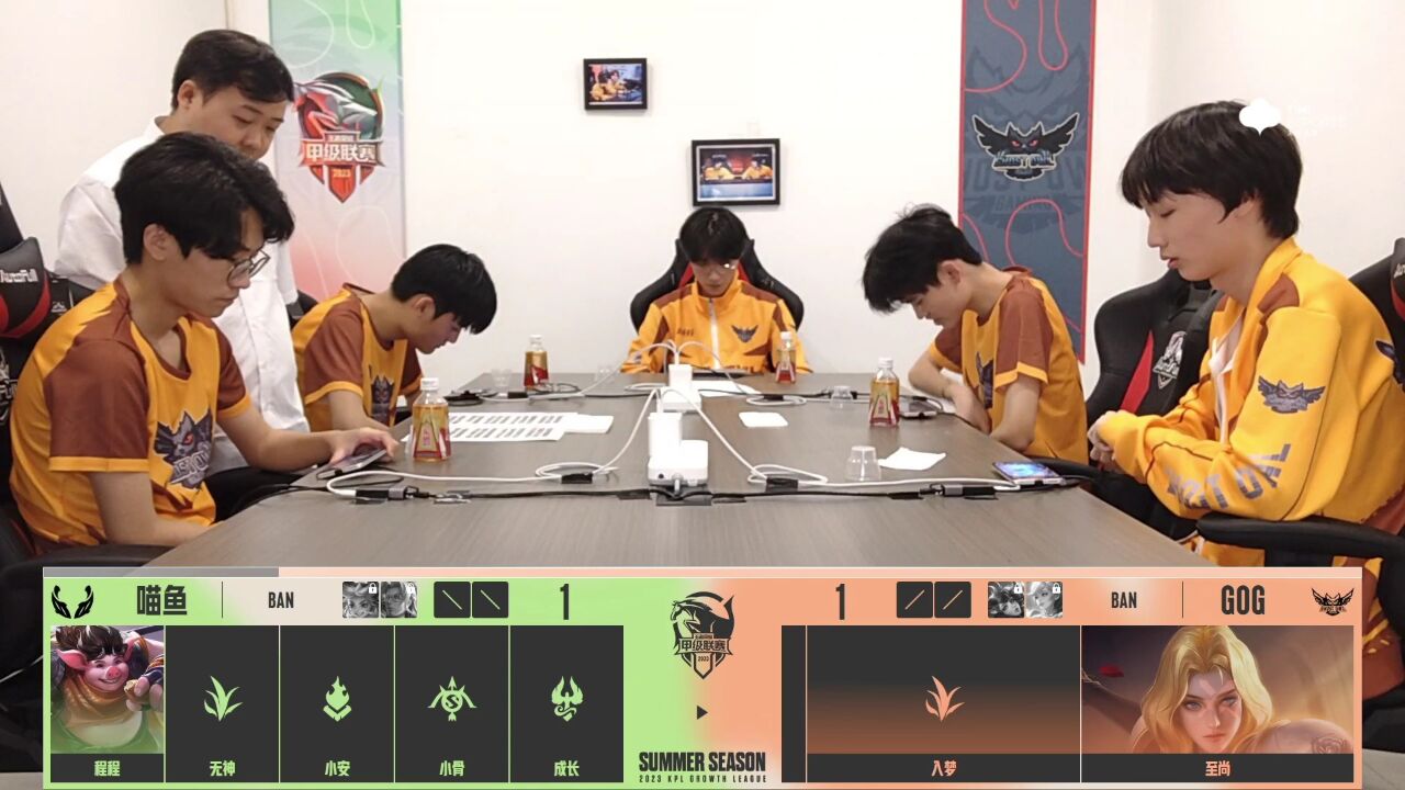 GOG.皓月黄忠开大无人敢近2023年K甲夏季赛（常规赛第一轮）WEEK1DAY1喵鱼vsGOG_3_腾讯视频