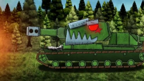 坦克世界动画：KV66大战狂暴者坦克！_动漫_高清完整版视频在线观看_腾讯视频