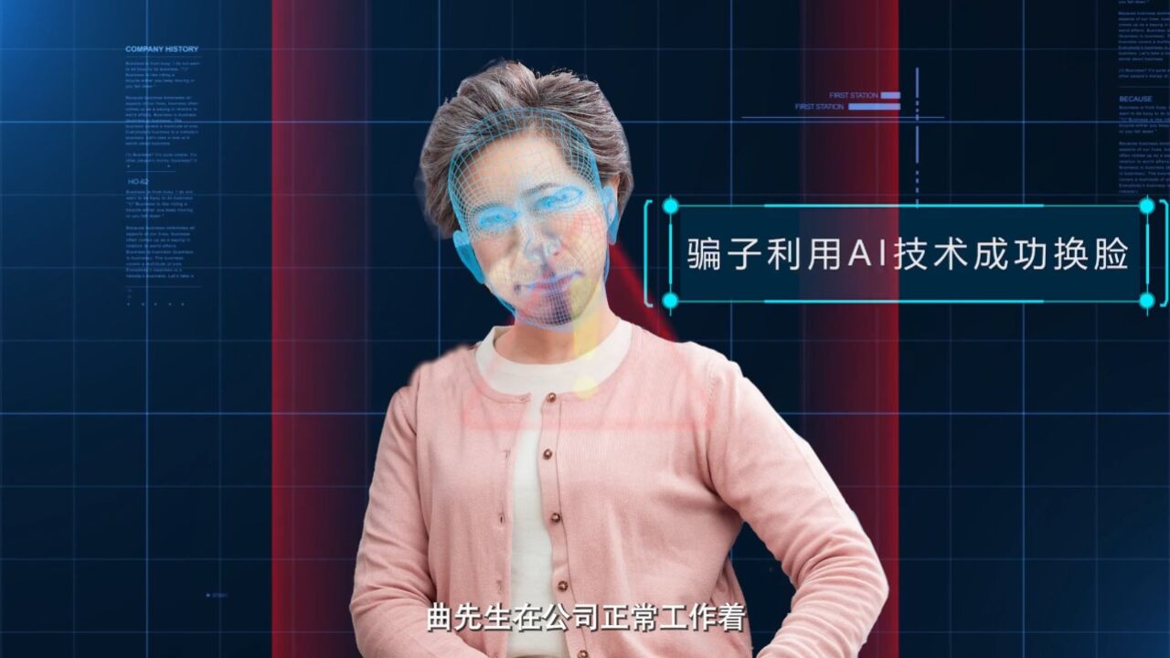 Ai换脸诈骗高清1080p在线观看平台腾讯视频