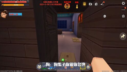 迷你世界1420：小猪佩奇请我吃饭，吃的原来是我_高清1080P在线观看平台_腾讯视频