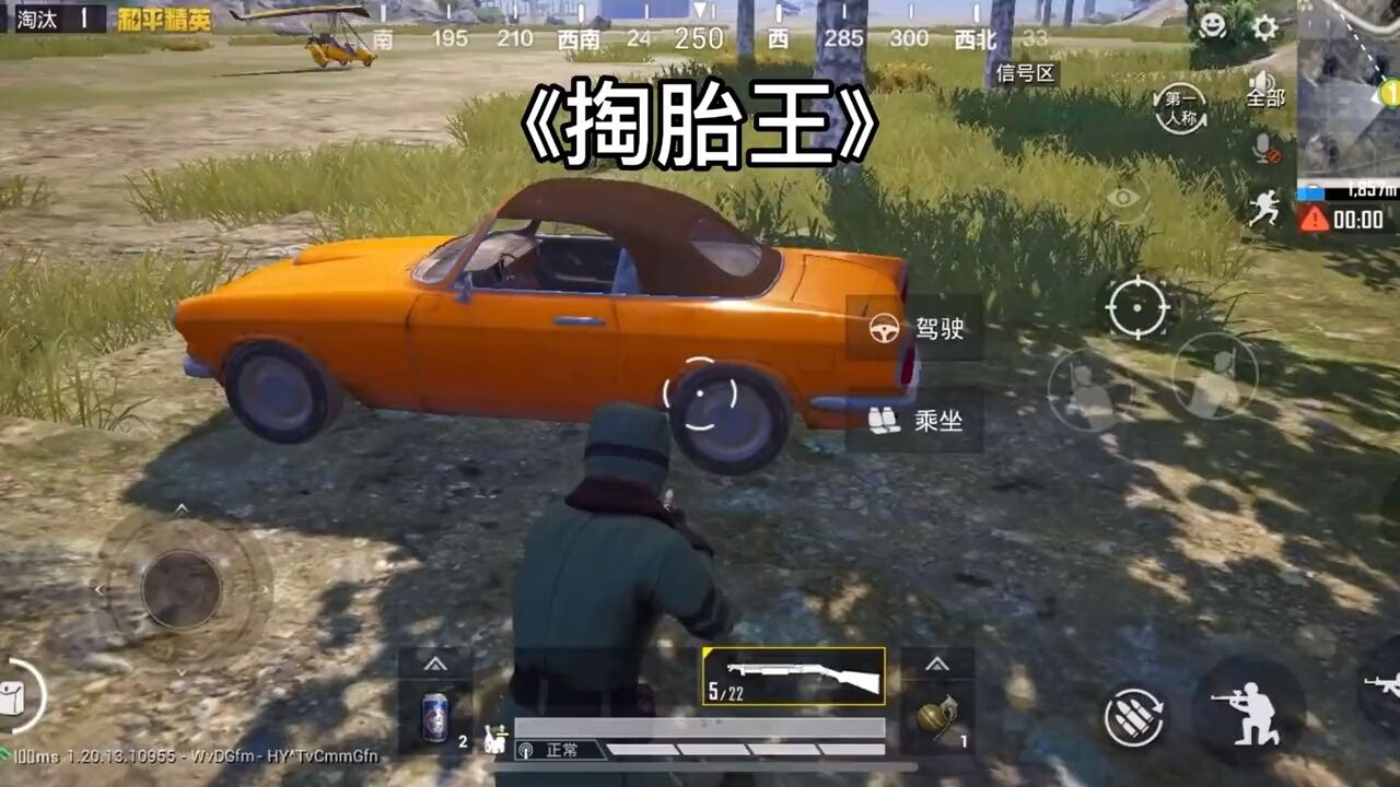 和平精英怪老六玩法＃和平精英_腾讯视频