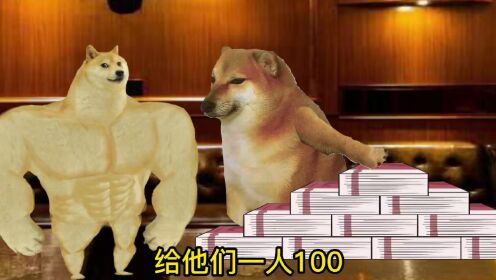 你会按这个按钮吗，#cheems小剧场_动漫_高清完整版视频在线观看_腾讯视频