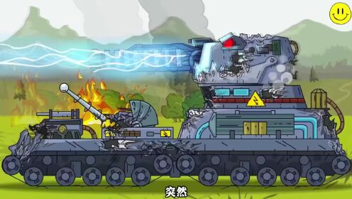 坦克动画，电能坦克大战KV54，关键时刻利维坦出手解救了KV54_高清1080P在线观看平台_腾讯视频