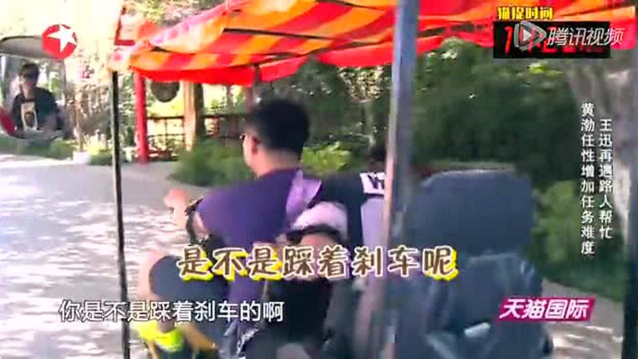 坏叔叔黄渤玩命跳湖王迅入水健美裤抢镜综艺高清完整版视频在线观看腾讯视频 4934