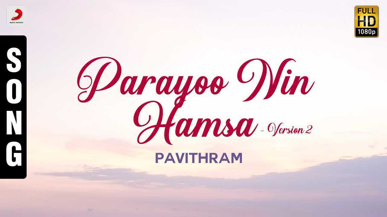 ParayooNinHamsa-Version,II(PseudoVideo)_高清1080P在线观看平台_腾讯视频