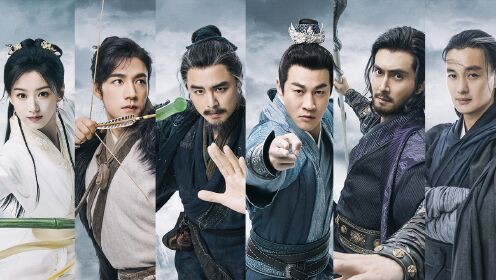 金庸武侠世界·铁血丹心_金庸武侠世界先导预告实力演员重现刀光剑影经典武侠_腾讯视频