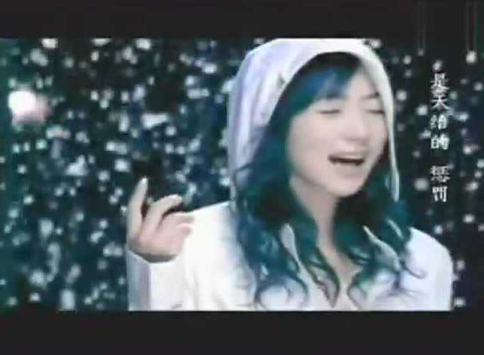 韩雪飘雪mv_腾讯视频