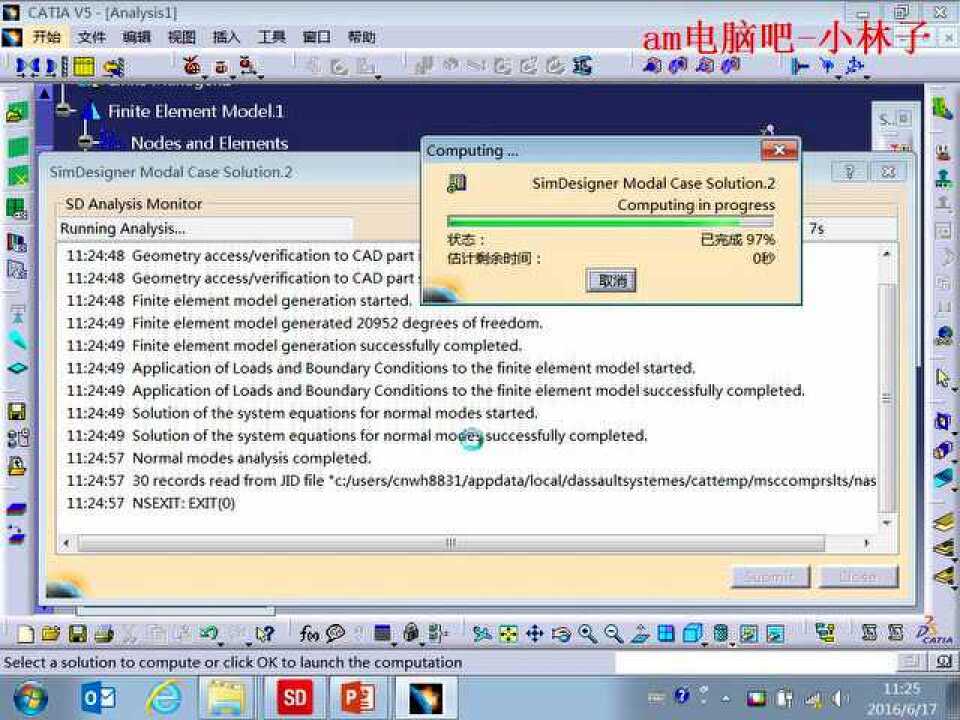 MSC软件基础培训-SimDesigner-15_高清1080P在线观看平台_腾讯视频
